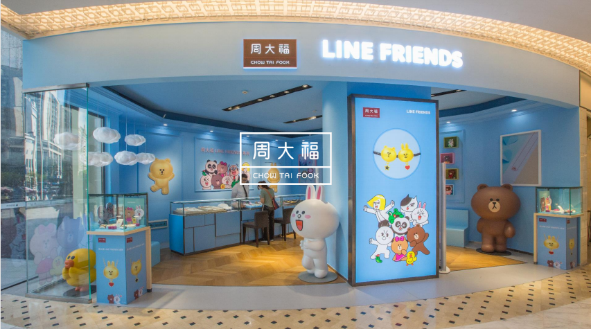 LINE FRIENDS - IP市集授权平台